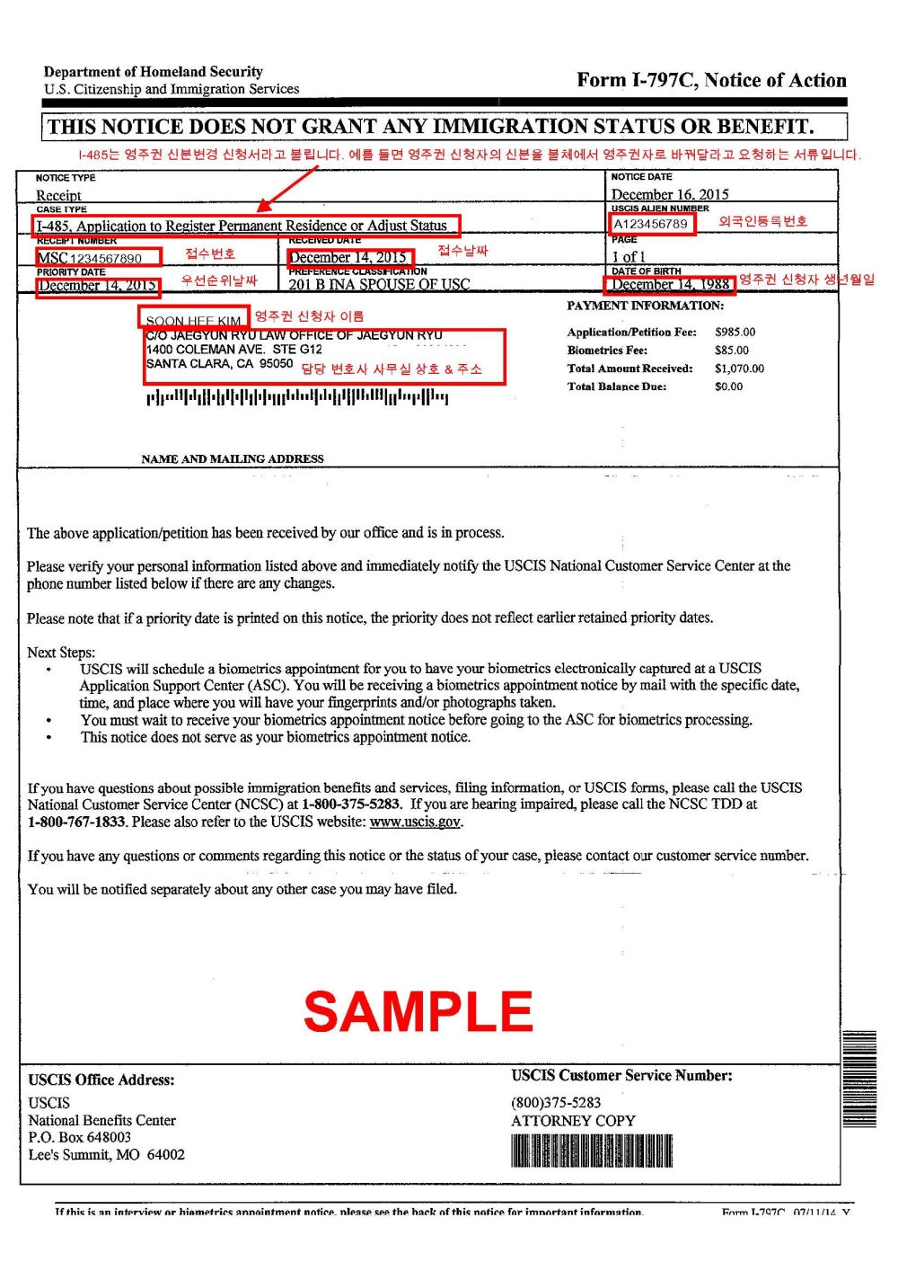 Sample I 485 Receipt Notice USC Marriage AOS Sample I 485 Receipt Notice USC Marriage AOS